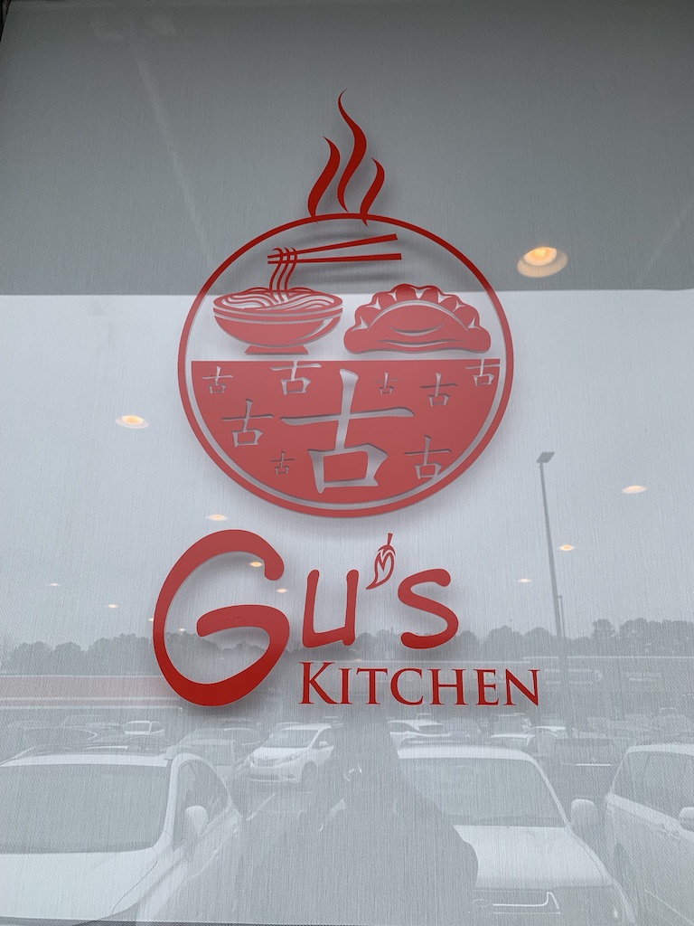 Gu’s Kitchen (Buford Highway, ATL) Still Serves the Best Dumplings ...